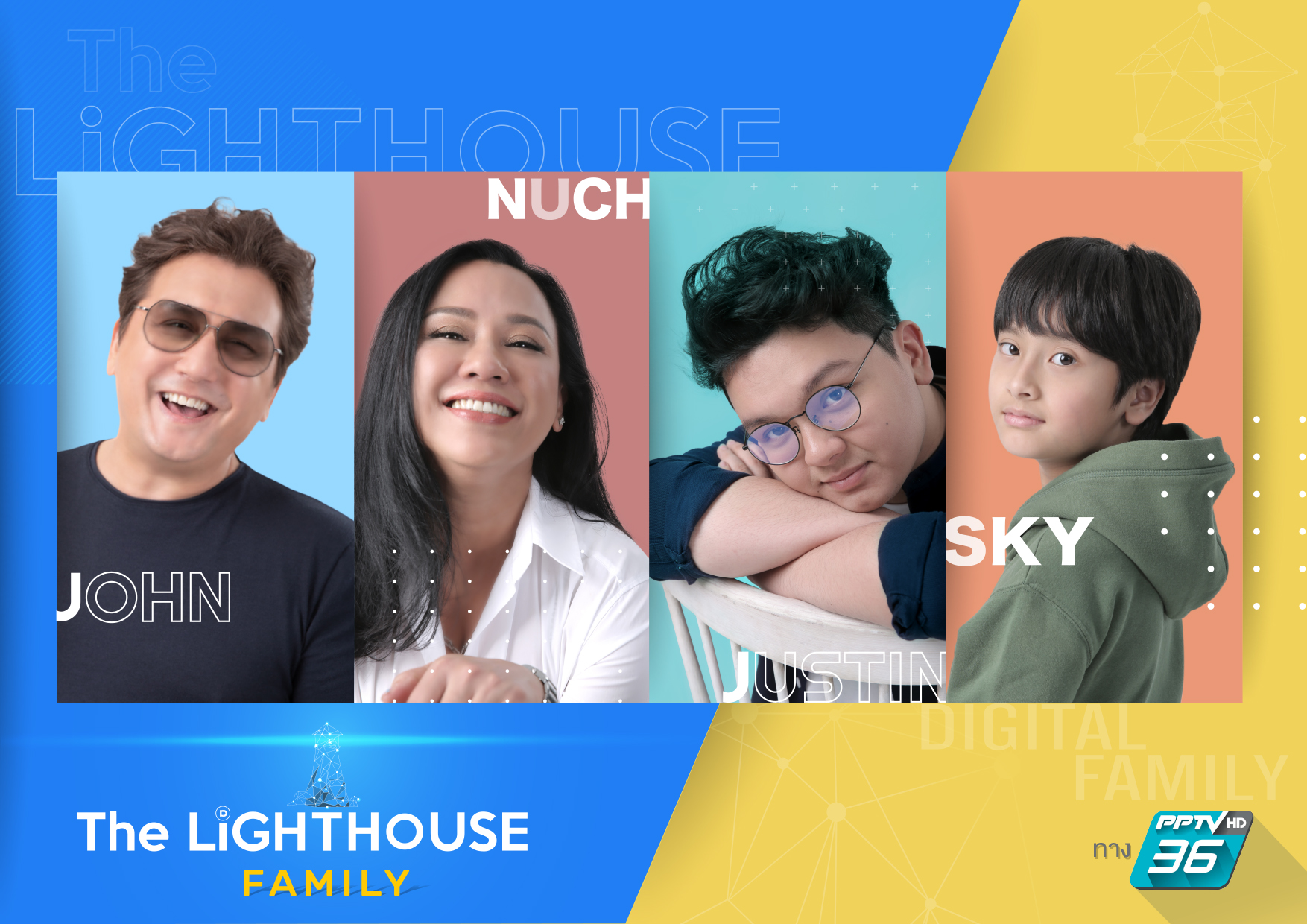 Elementor #110 - thelighthouse-family